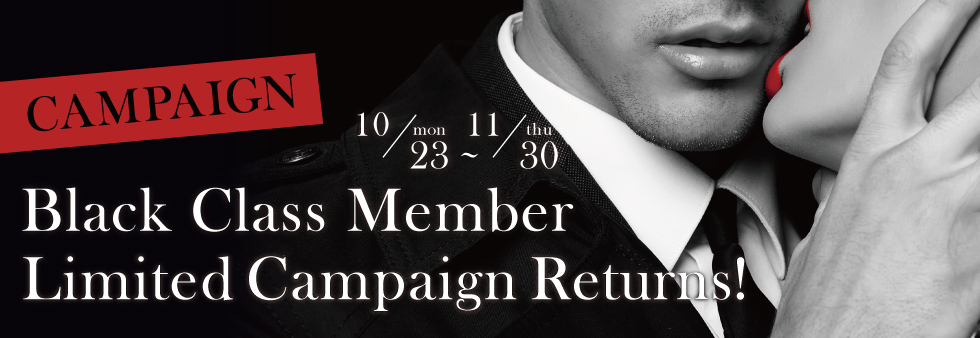 Campaign for Black Class Members - ユニバース倶楽部